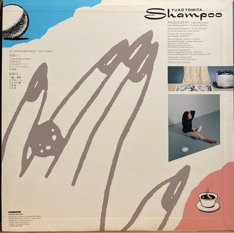 【USED】Yuko Tomita – Shampoo – Jazzy Sport Kyoto